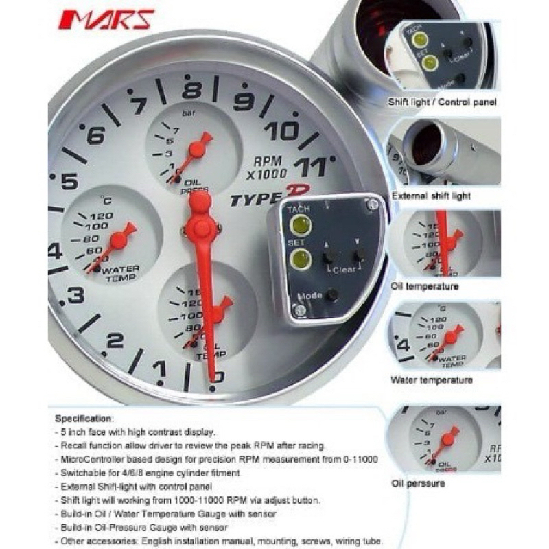 Jual Tachometer Mobil Takometer Mobil Tacho Mobil Type-R Type R 5 Inchi ...