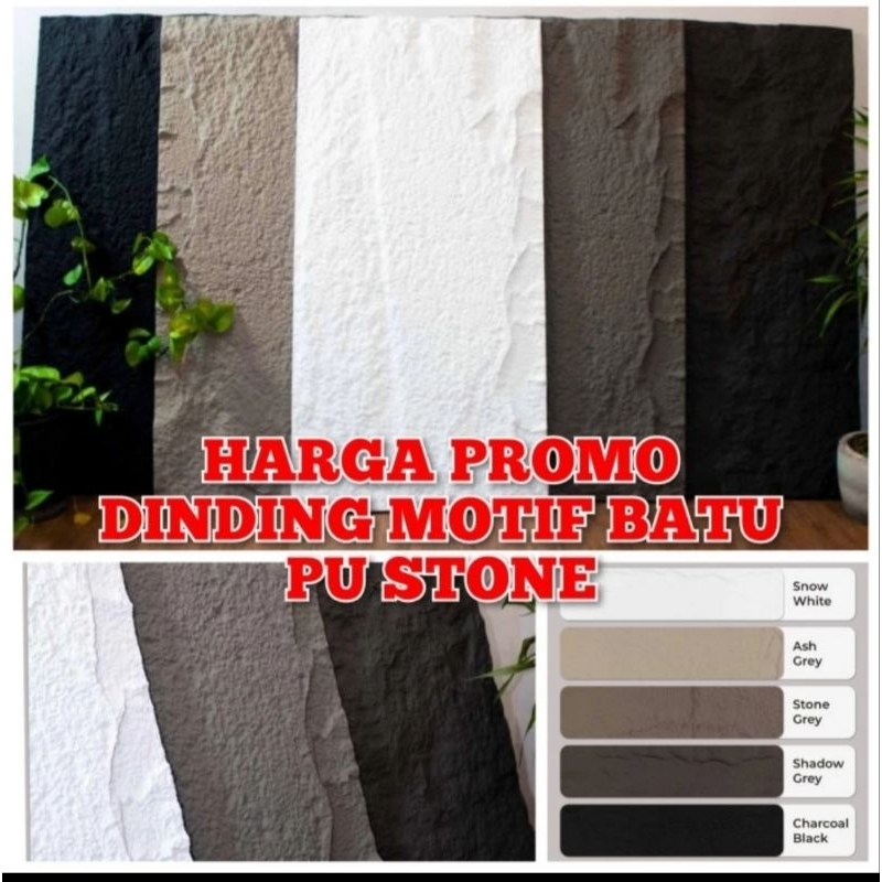 Jual PU stone Marvel wall panel stone dinding motif baru Neo stone ...