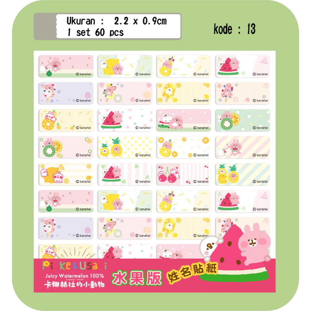 Jual STIKER LABEL NAMA GAMBAR LUCU | Shopee Indonesia