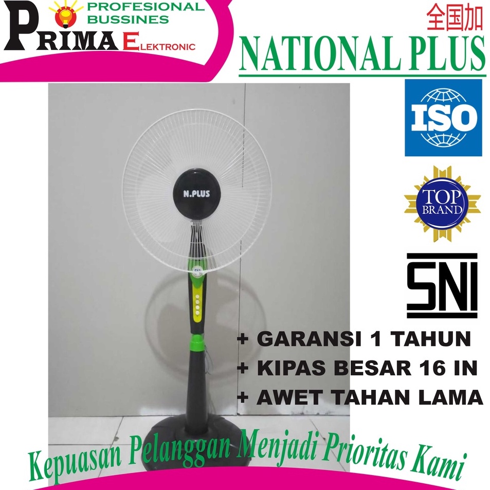 Jual STAND FAN NATIONAL PLUS 16 INCH NPLUS PE 3 | Shopee Indonesia