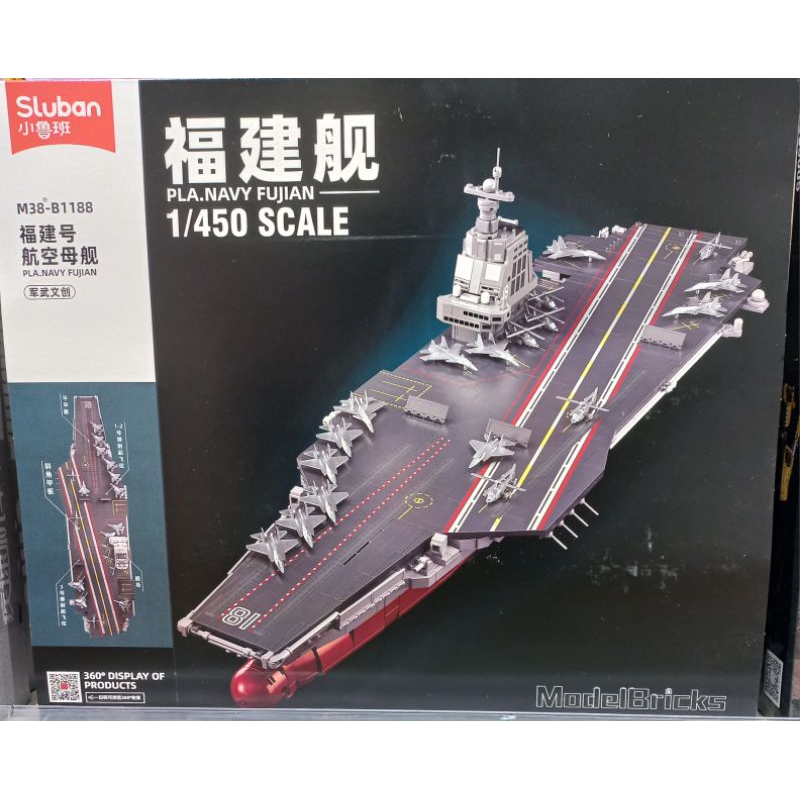 Jual Mainan anak-anak Sluban Model Brick Fujian Ship Type B1188 - KV ...