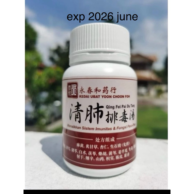 Jual qing fei pai du tang asli READY STOCK | Shopee Indonesia