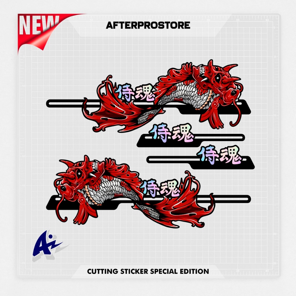 Jual STICKER CUTTING FAZZIO 125 MOTIF TRIBAL KOI / STIKER CUTING ...