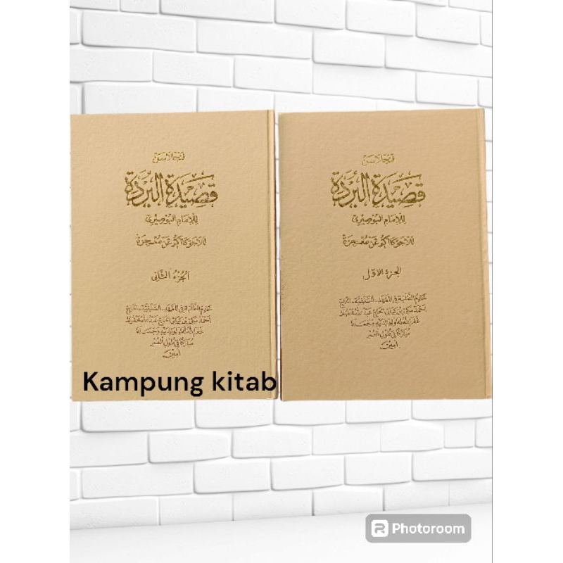 Jual PENJELASAN & LOGAT KITAB BURDAH/QOSIDATUL BURDAH,BAHASA SUNDA ...