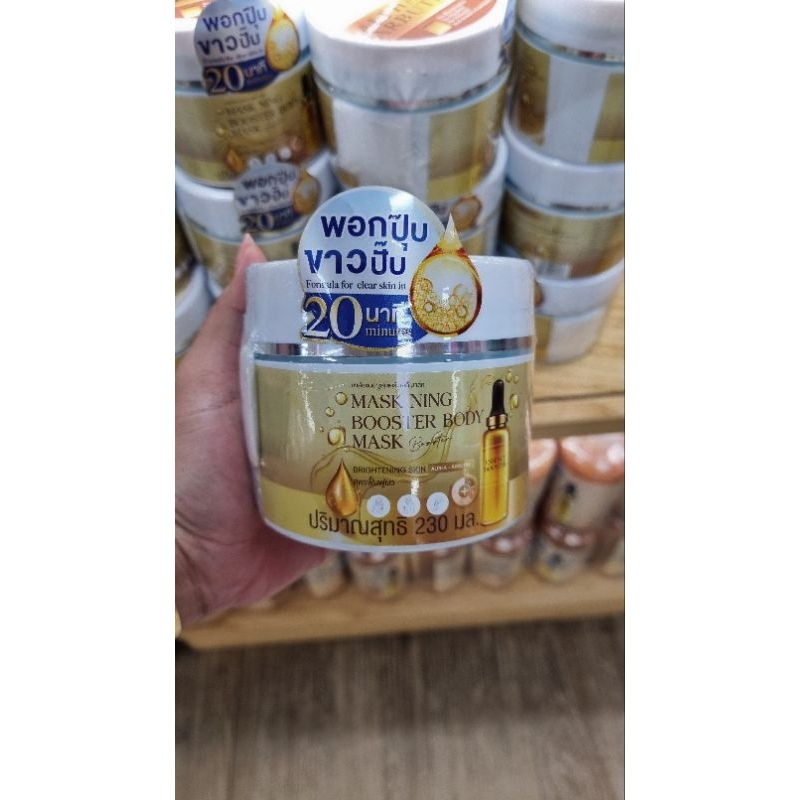 Jual Mask Ning / Mask Ning Thailand / Mask Ning Booster body Mask ...