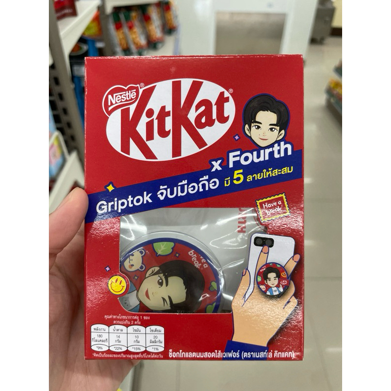 Jual PO Kit kat x Fourth Thailand | Shopee Indonesia