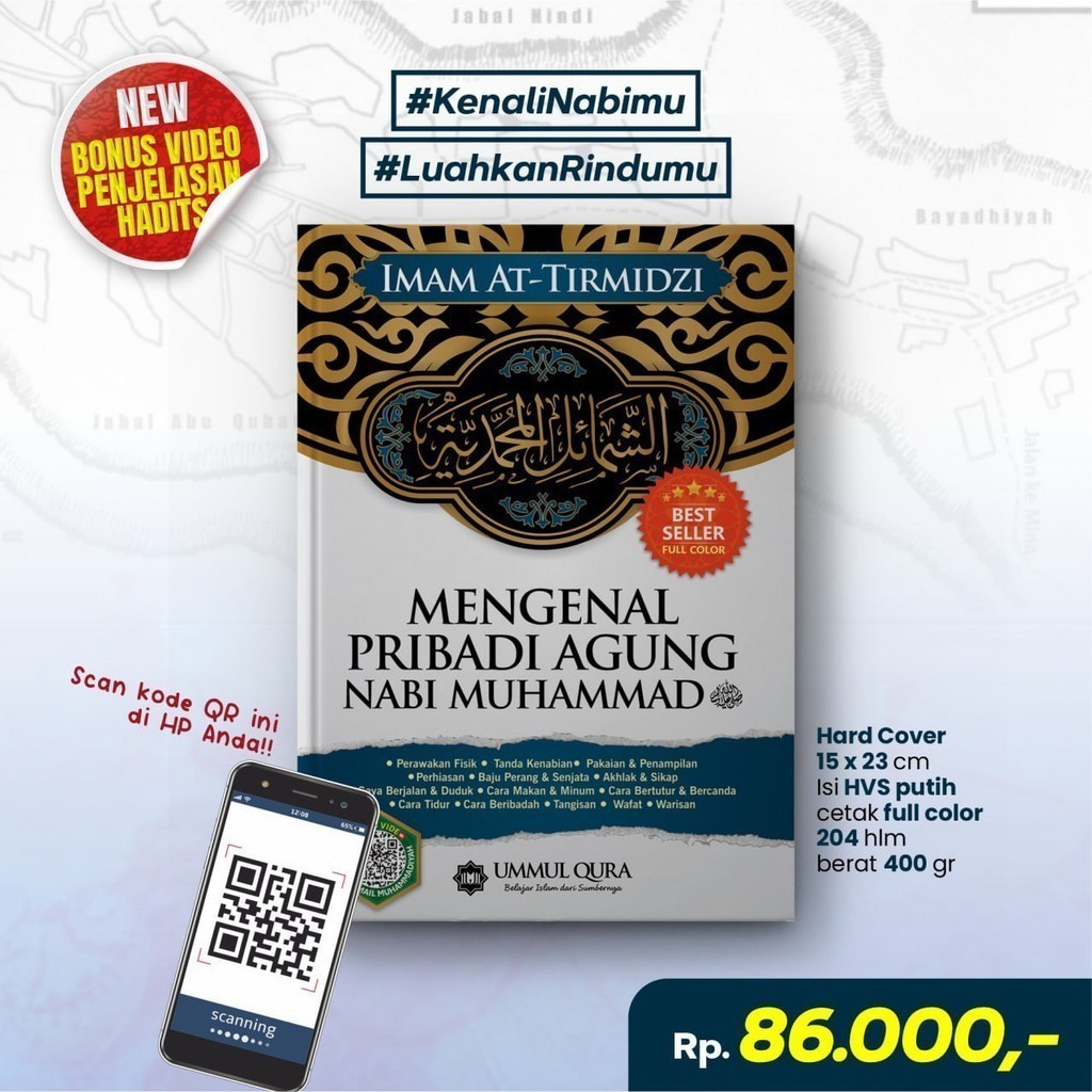 Jual Mengenal Pribadi Nabi Muhammad Kitab Syamail Muhammadiyah | Shopee ...