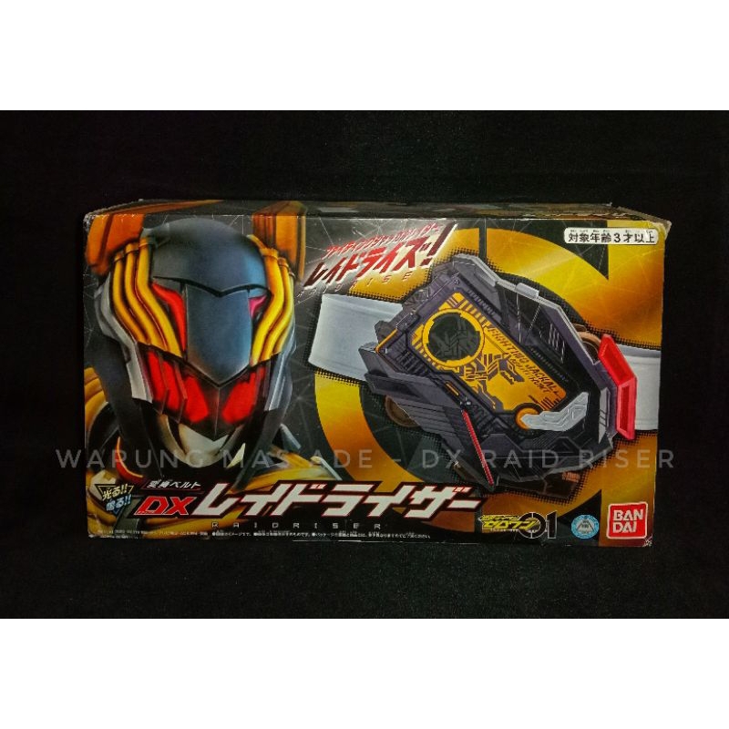 Jual DX PREMIUM BANDAI RAID RISER FIGHTING JACKAL- KAMEN RIDER ZERO ONE ...