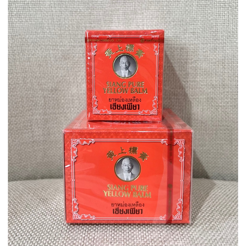 Jual Siang Pure Balm Balsam Minyak Gosok Formula 1 Merah Thailand 12 ...