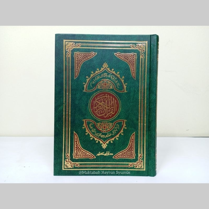 Jual Mushaf Riwayat Syu'bah & Hafsh (Qira'at Imam 'Ashim) | ORIGINAL ...