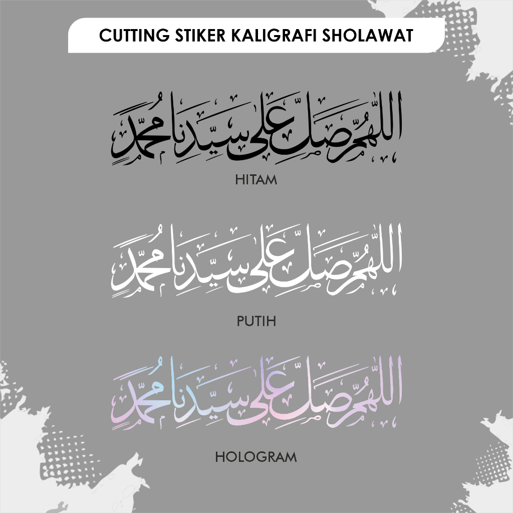 Jual stiker Kaligrafi Sholawat Nabi Cutting Sticker Mobil Sholawat ...
