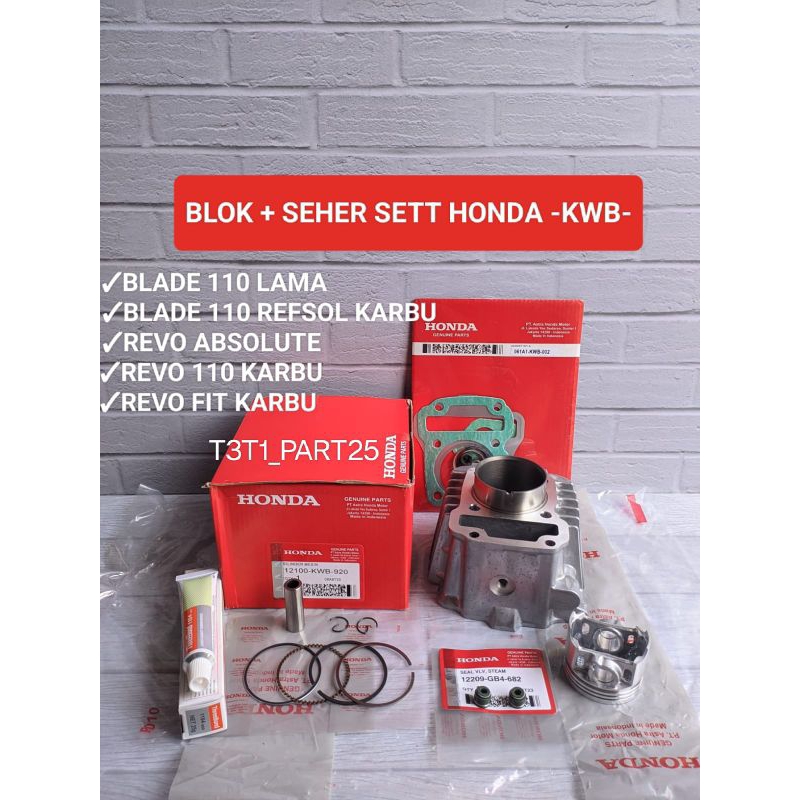 Jual Blok + seher sett (KWB) Blade 110 lama/Revo absolute/Revo fit karbu | Shopee Indonesia