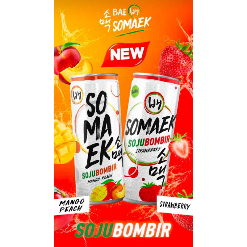 Jual SOMAEK STRAWBERRY 320ml | Shopee Indonesia