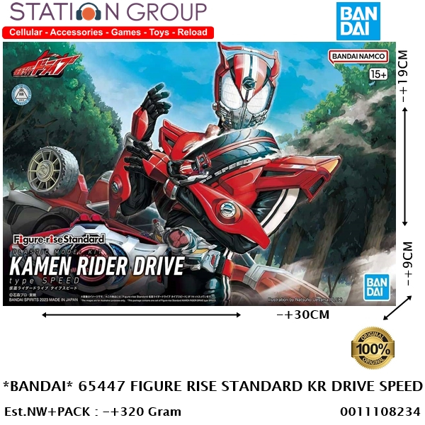Jual BANDAI 65447 FIGURE RISE STANDARD KR DRIVE SPEED - GUNPLA MODEL ...