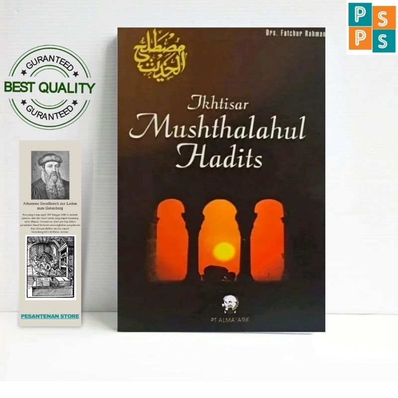 Jual Buku Ikhtisar Musthalahul Hadits Musthalahul Hadist Fathur Rahman ...