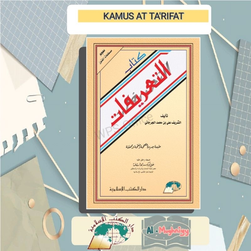 Jual Kamus Bahasa Arab Arab Kitab At Ta'rifat | Qomus Takrifat Dar Al ...