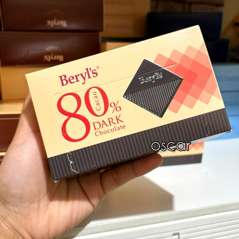 Jual (ready) Beryl's 80% Cacao Chocolate Dark coklat 60g BOX | Shopee ...