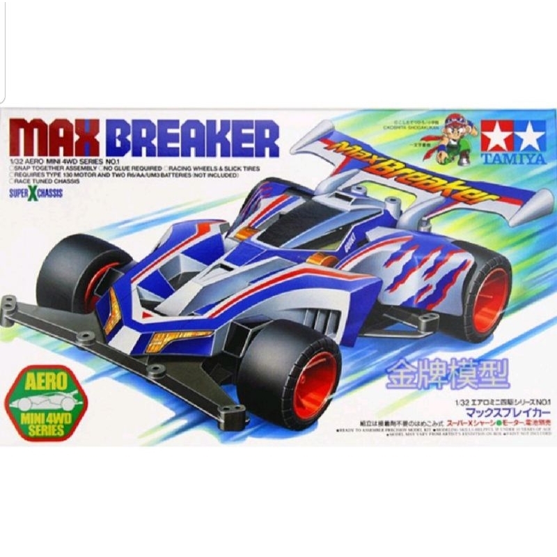 Jual Tamiya Mini 4WD Original Max Breaker NEW (INCLUDE BATERAI + DINAMO ...