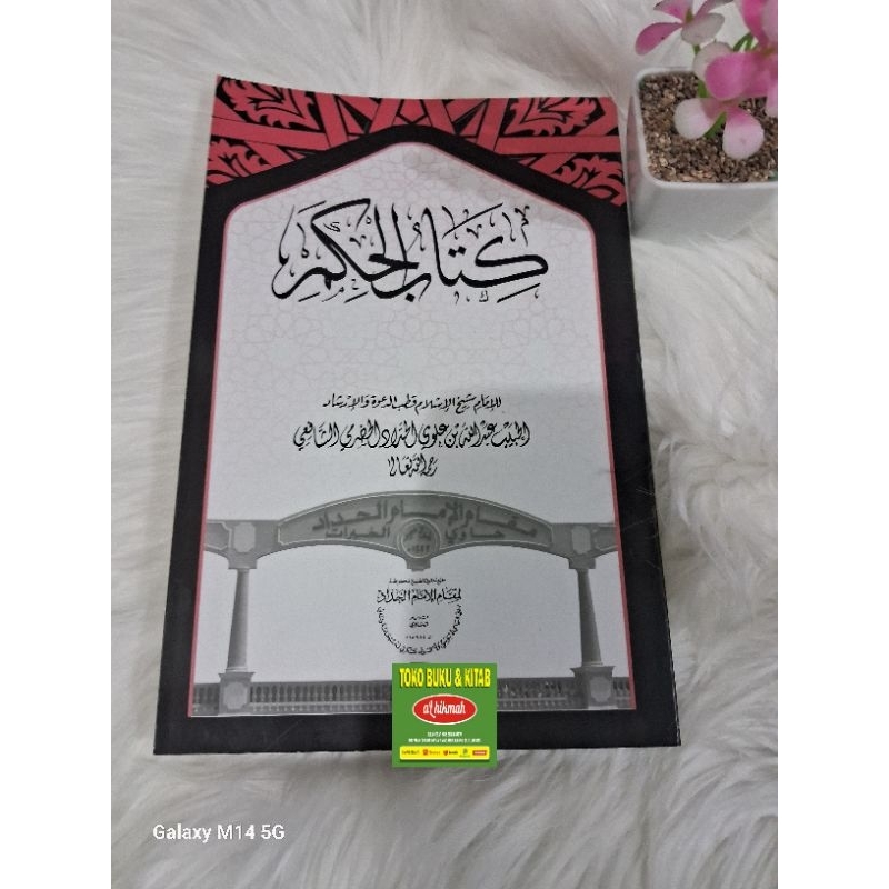 Jual Kitab al hikam al haddad kitabul hikam al haddad alhikam al ...