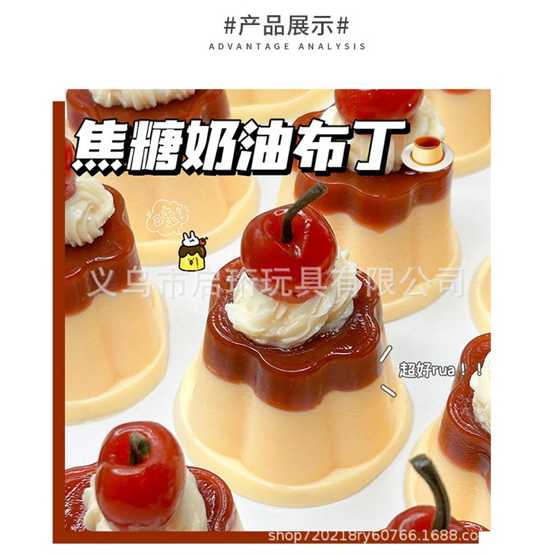 Jual CARAMEL PUDDING WITH CHERRY TABA SQUISHY / TABA SQUISHY / VIRAL ...