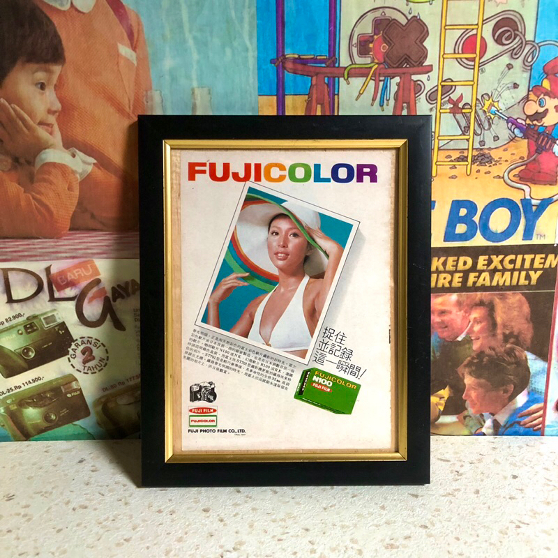 Jual Poster Iklan Djadoel + Frame | Shopee Indonesia