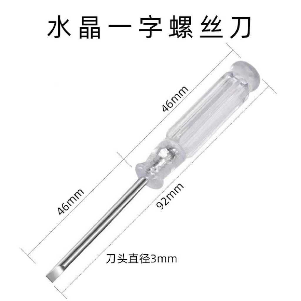 Jual Obeng Bening Mini Minus Min Negatif Screw Driver Screwdriver 4INC ...