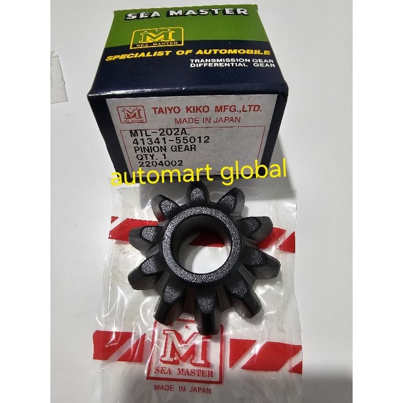 Jual pinion gear gigi gardan kecil hardtop 2f seamaster Japan | Shopee ...