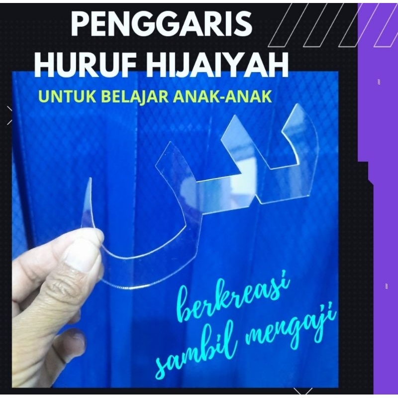 Jual Pola Huruf Arab Hijaiyah satuan | Shopee Indonesia