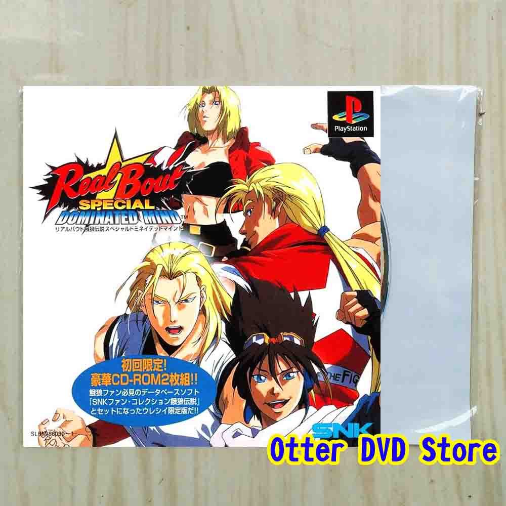 Jual Kaset CD Game Ps1 Ps 1 Real Bout Garou Densetsu Special - Dominated Mind ( Limited Edition ...