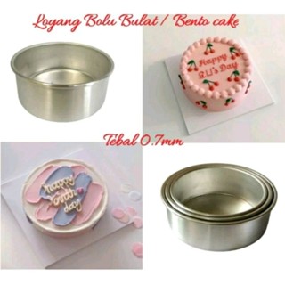 Jual Loyang Bulat press Tanpa Sambung/Cetakan Kue Korean Cake/Loyang ...