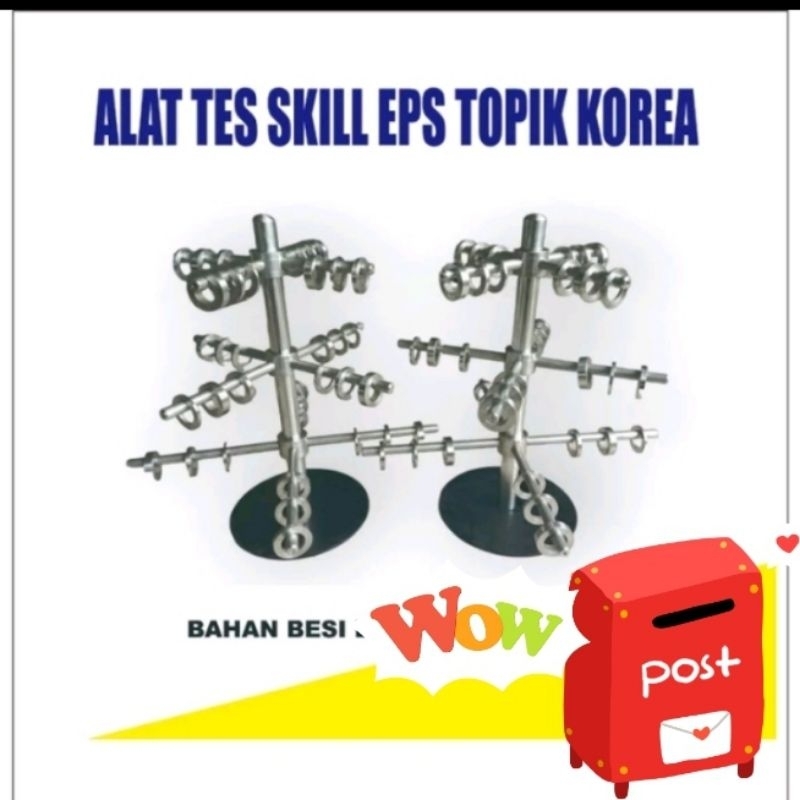 Jual EPS TOPIK alat skill test ring skill ring ring teskorea ...