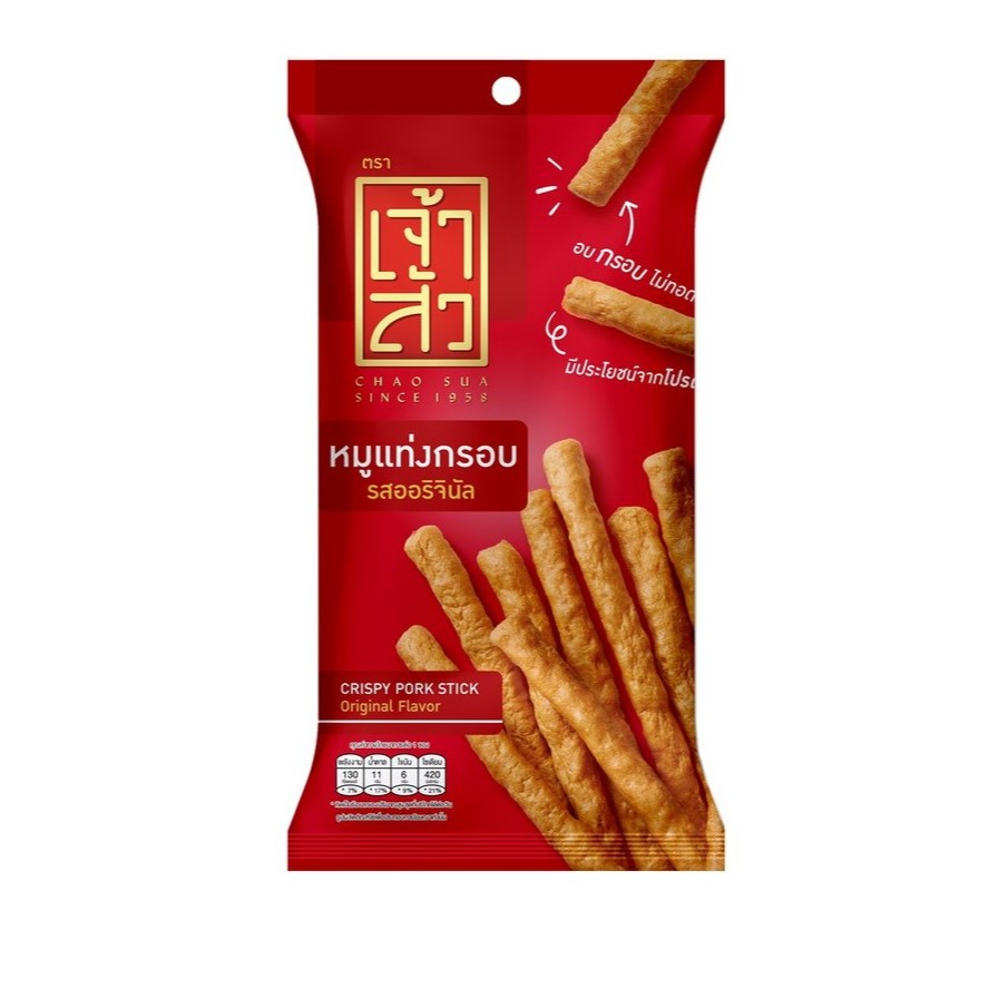 Jual Chao Sua Crispy Stick | Shopee Indonesia