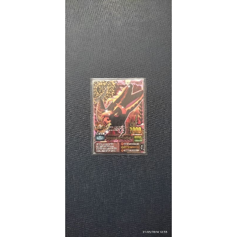 Jual Animal Kaiser Armageddon vertus | Shopee Indonesia