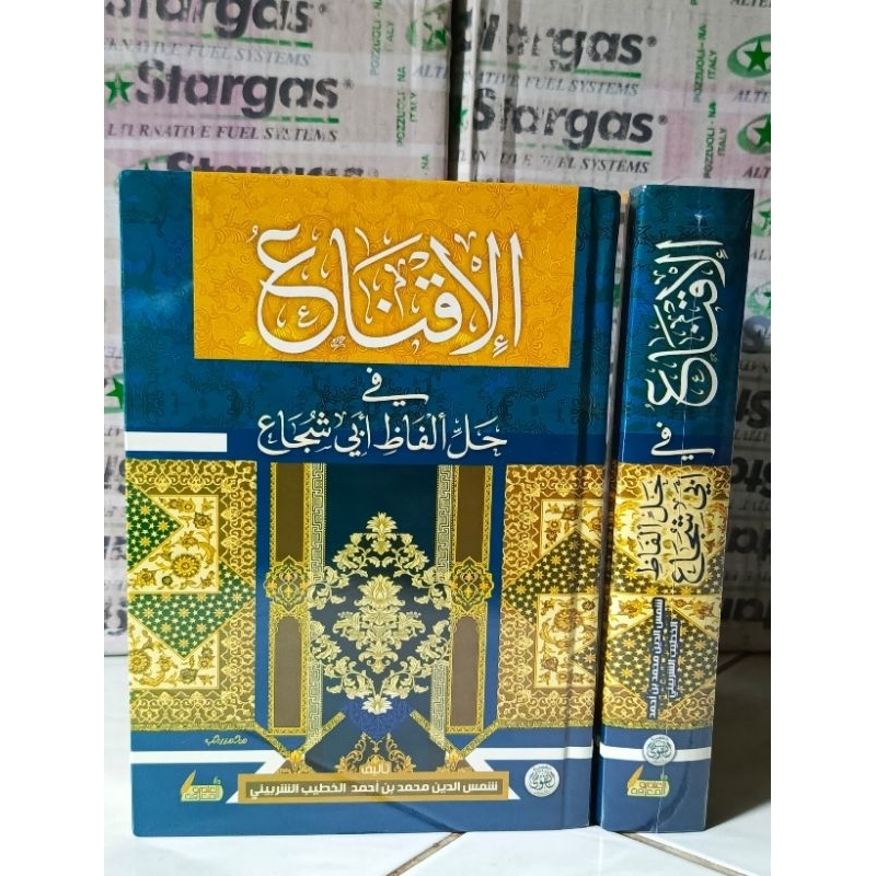 Jual AL IQNA' FI HALLI ALFADZI ABI SYUJA' IQNA SYARAH GHOYAH WAT TAQRIB ...