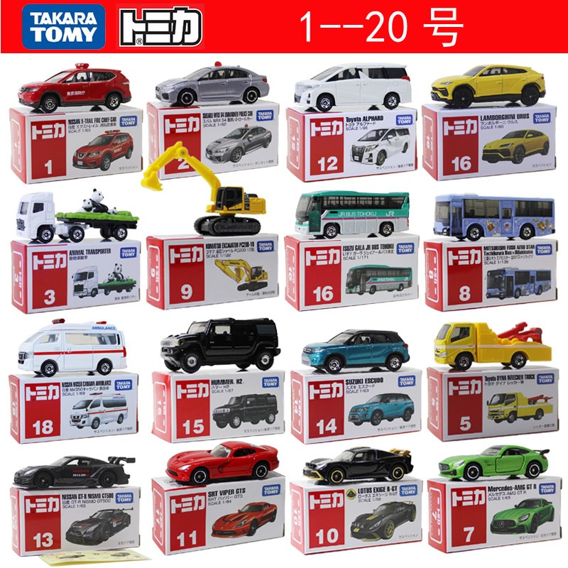Jual Tomica No 12 Toyota Alphard Tomica Alphard Tomica No 1-20 Diecast mobil Miniatur Mobil ...