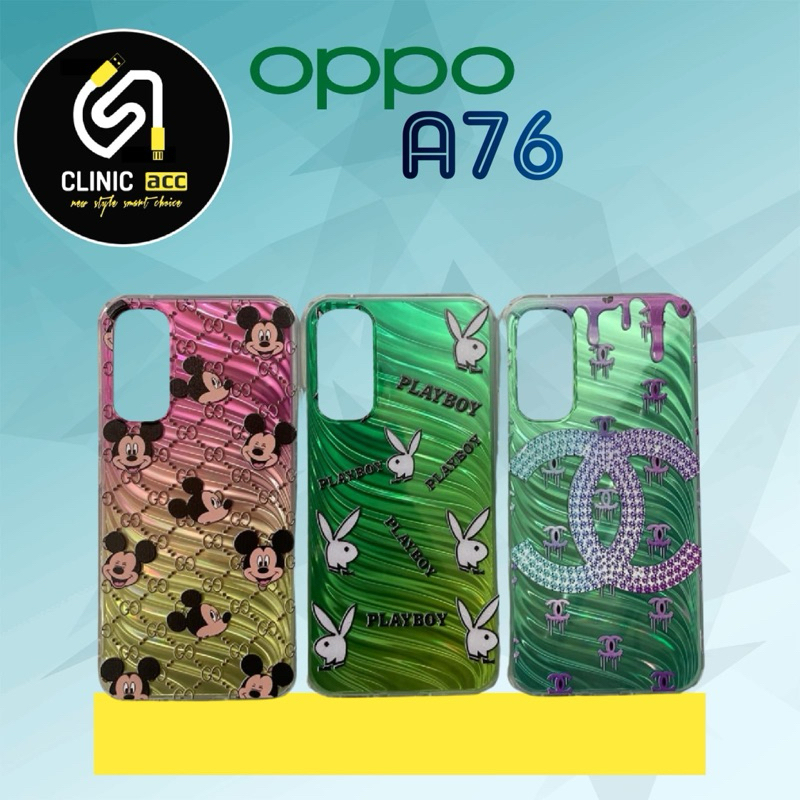 Jual SOFTCASE GRADASI KARAKTER AMINE LUCU OPPO A76 | Shopee Indonesia
