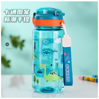 Jual CS290 Botol Minum Kartun Anak Karakter 600 ml Sedotan Anak Sekolah TK SD | Shopee Indonesia