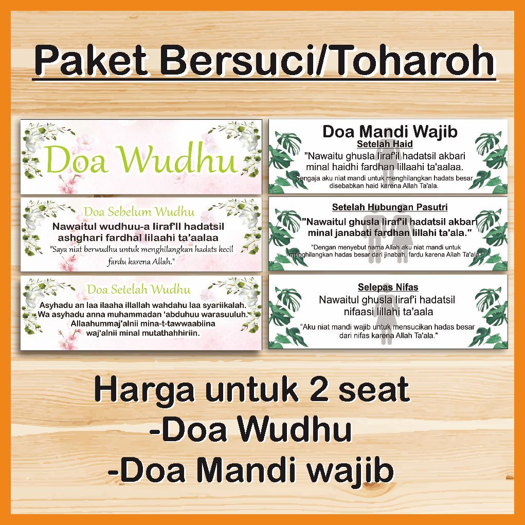 Jual Hiasan dinding islami paket bersuci doa wudhu dan doa mandi wajib ...