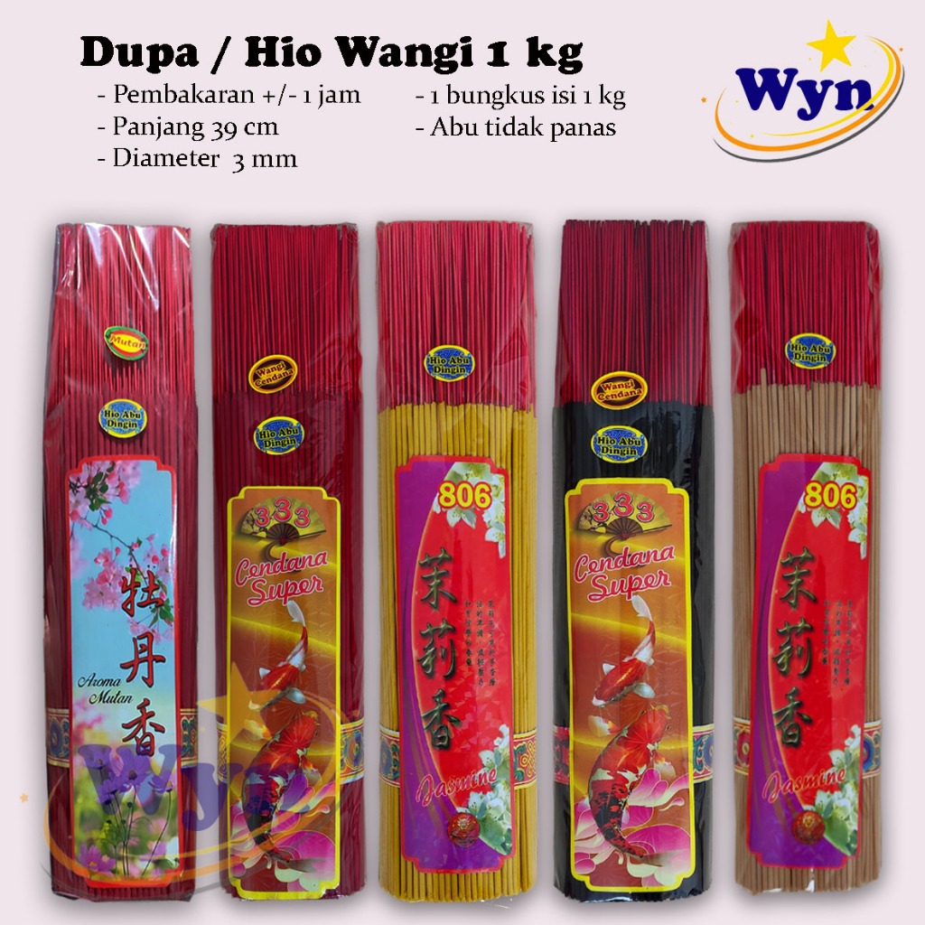 Jual Dupa /Hio Wangi Abu Dingin / Abu tidak panas isi 1 kg | Shopee ...