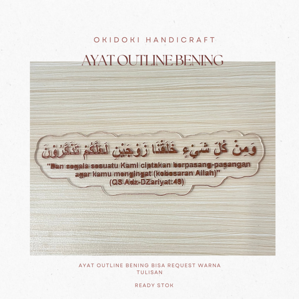 Jual Ayat Outline Akrilik Bening Mahar Pernikahan Tulisan Ayat ...