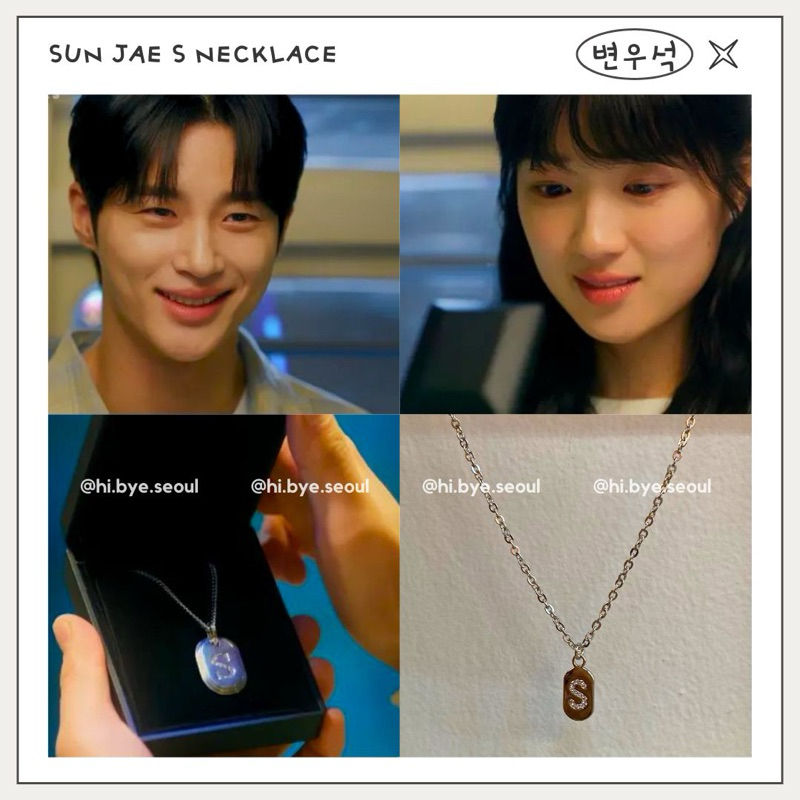 Jual [READYSTOCK HANDCARRY KOREA] My Lovely Runner Merchandise Sun Jae ...