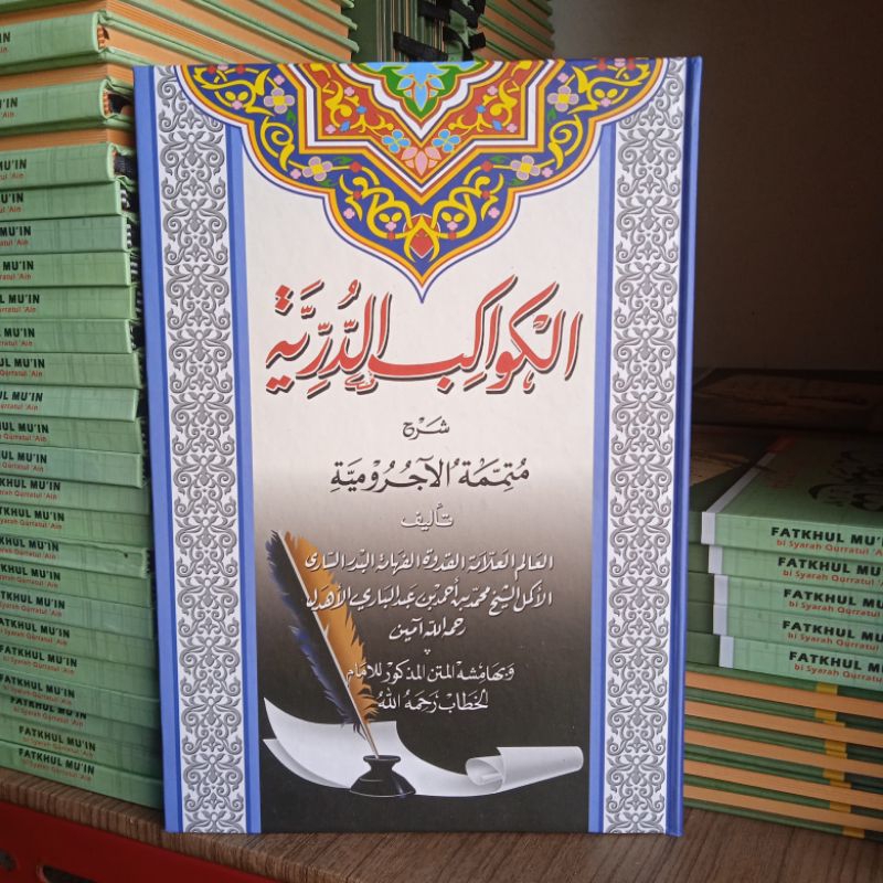 Jual Kawakib Durriyah Hard Cover || Kitab Kawakibuddurriyah ...