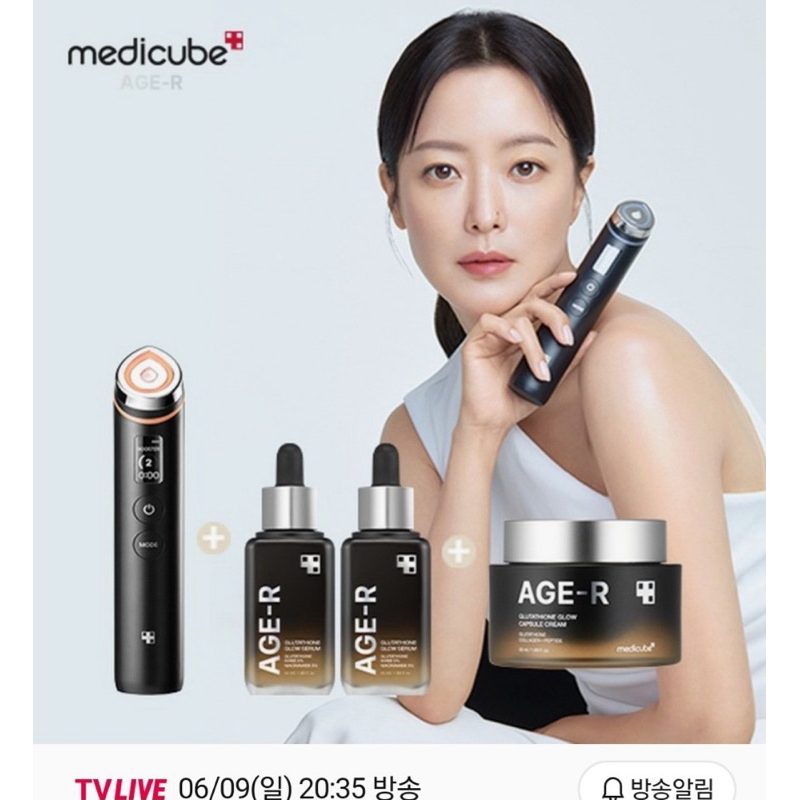 Jual MEDICUBE Age-R Booster PRO 6-in-1 Device Untuk Wajah + Cream ...