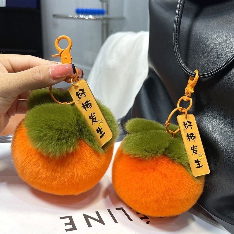 Jual Dassom 1Pcs Gantungan Kunci Persimmon Fruit Lucky / Gantungan ...