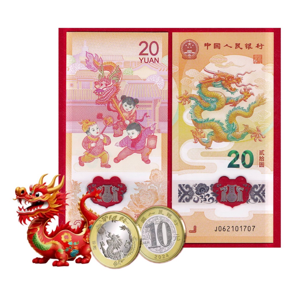 Jual # Paket Polymer+Coin - Polymer China 20 Yuan + Coin 10 Yuan tahun ...
