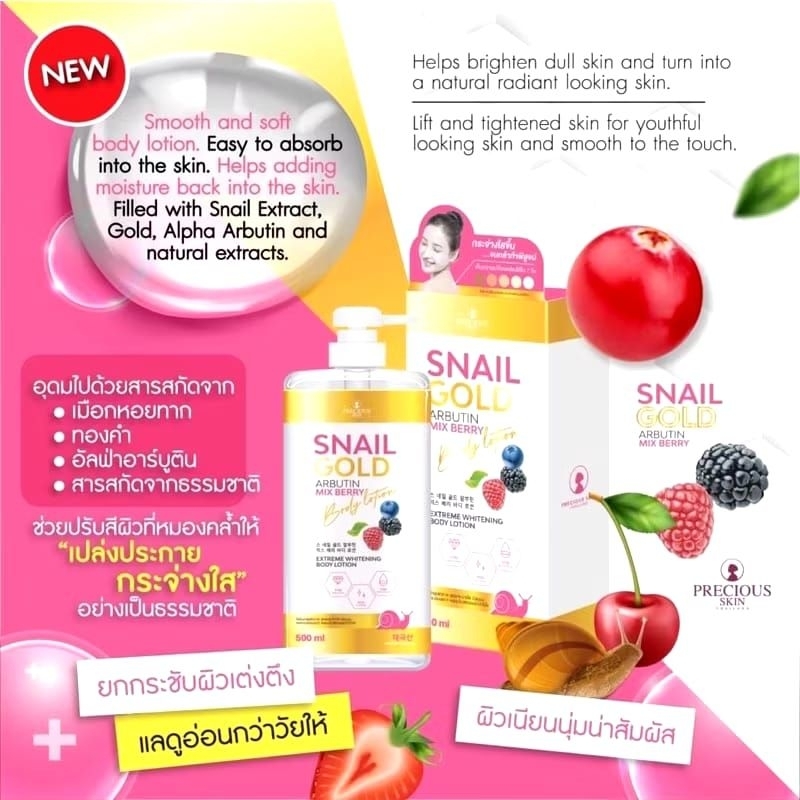Jual Precious Skin Snail Gold EXTREME White ARBUTIN Mix Berry Whitening ...