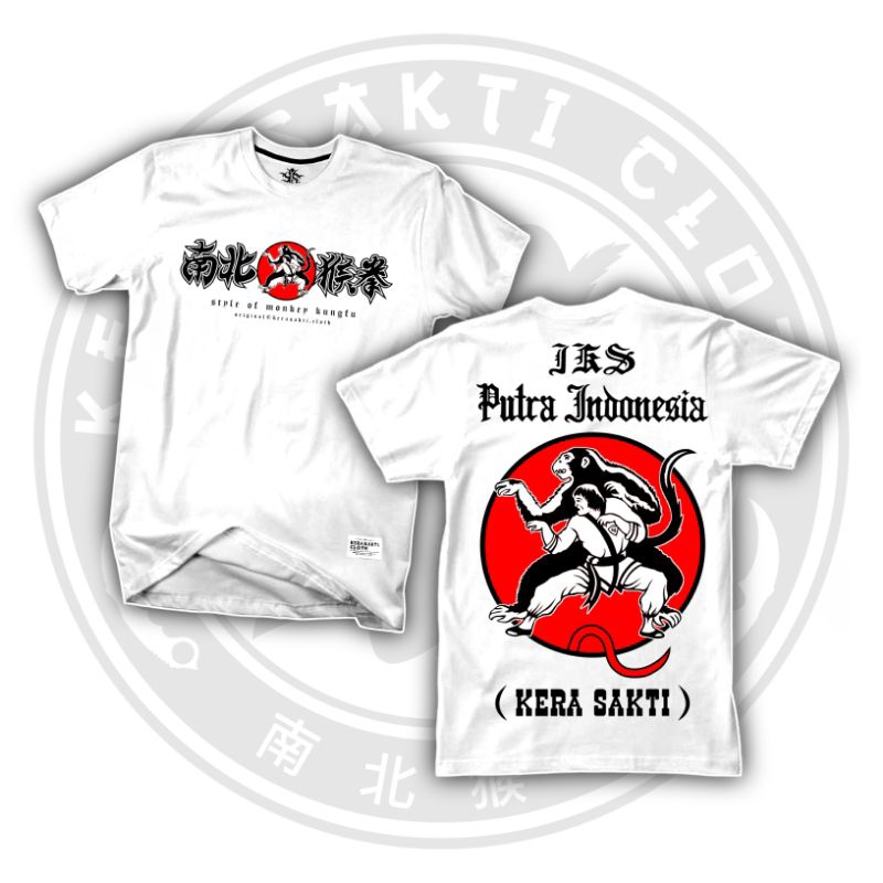 Jual Kaos IKS.PI Kera Sakti "T-shirt Monkey Kungfu putih" Free Stiker | Shopee Indonesia