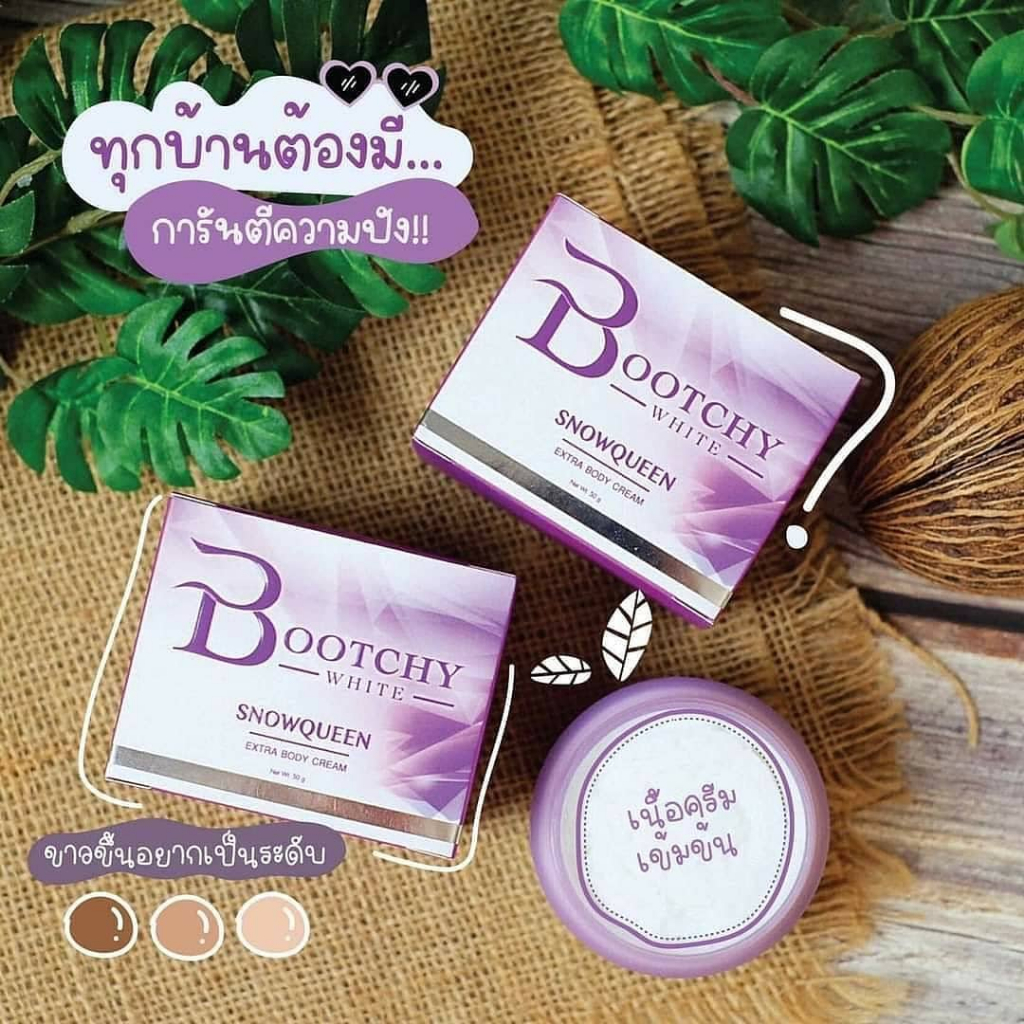 Jual BOOTCHY WHITE SNOW QUEEN EXTRA BODY CREAM - KRIM PEMUTIH TUBUH | Shopee Indonesia