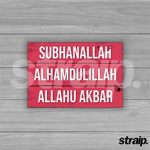 Jual POSTER HIASAN PAJANGAN DINDING SIGN KAYU ISLAMIC - ALHAMDULILLAH ...
