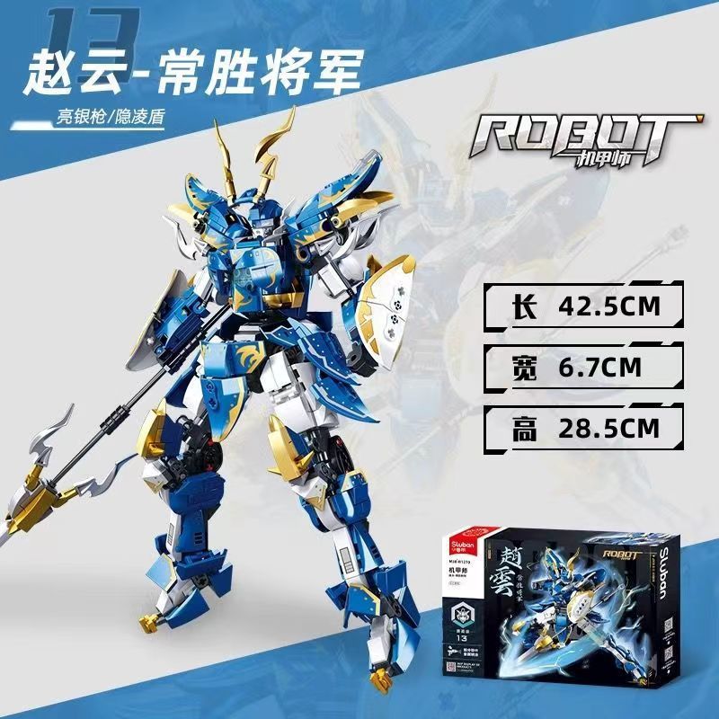 Jual Mainan Brick Sluban Mecha Robot Zhaou Yun Three Kingdoms M38-B1270 ...